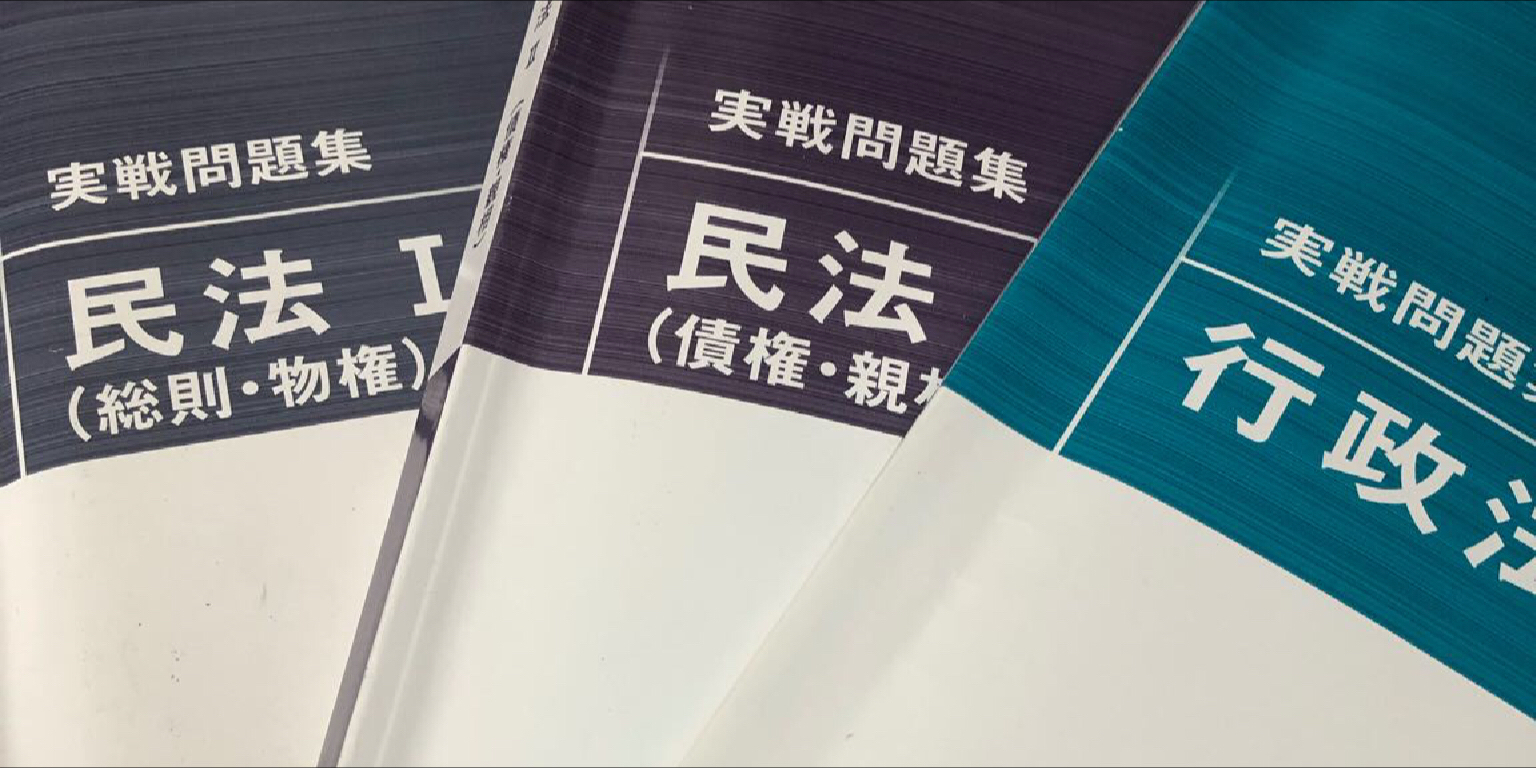 公務員予備校(Yay校) | 好きでつながるバーチャルワールドYay!（イェイ）