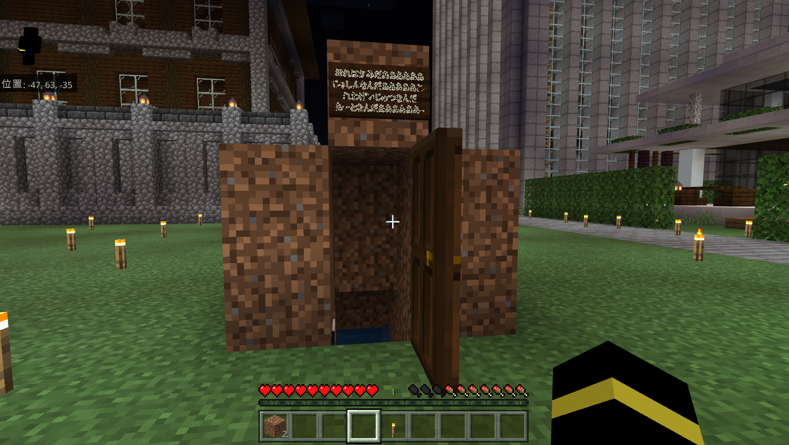 Minecraft 建築『マイクラ』 | 好きでつながるバーチャルワールドYay!（イェイ）