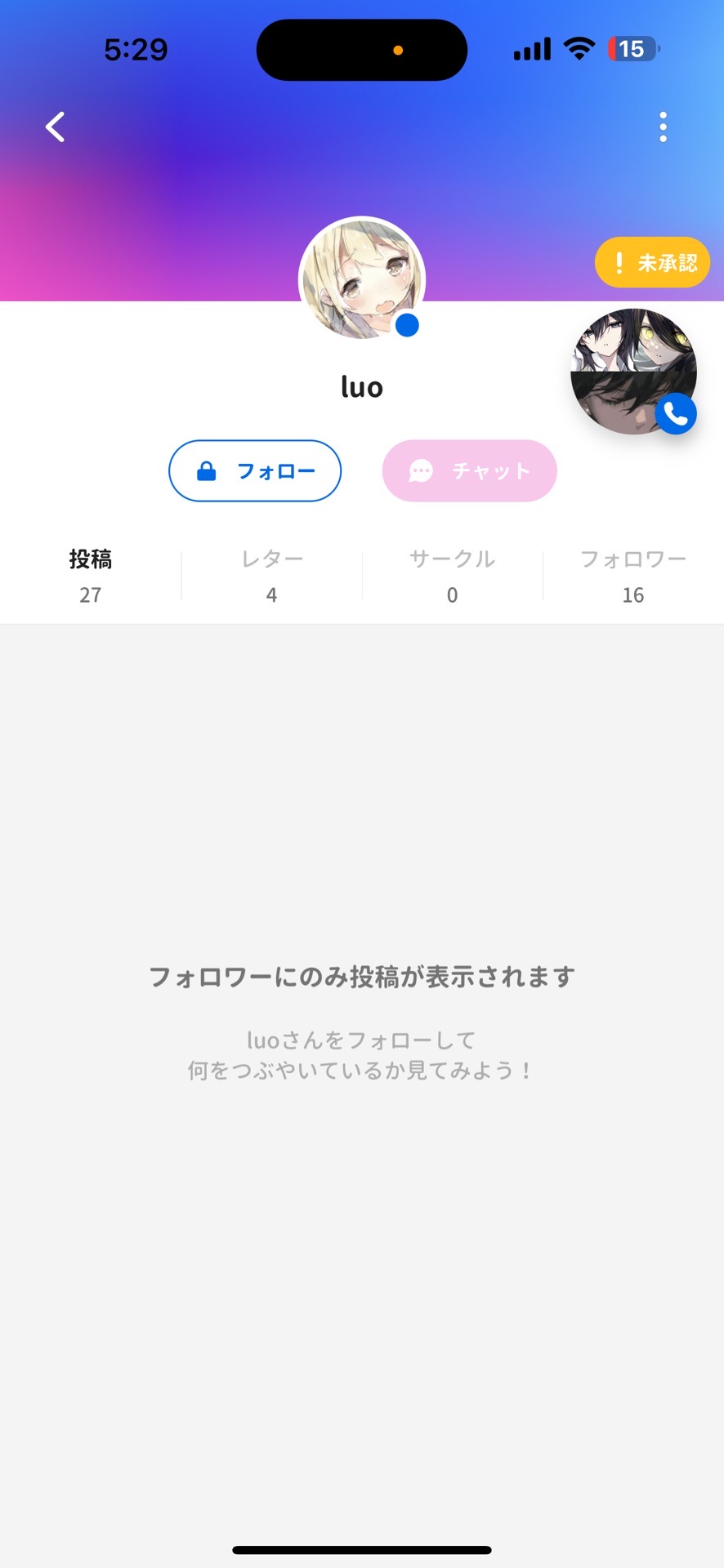 威⃞᷉春 | 好きでつながるバーチャルワールドYay!（イェイ）