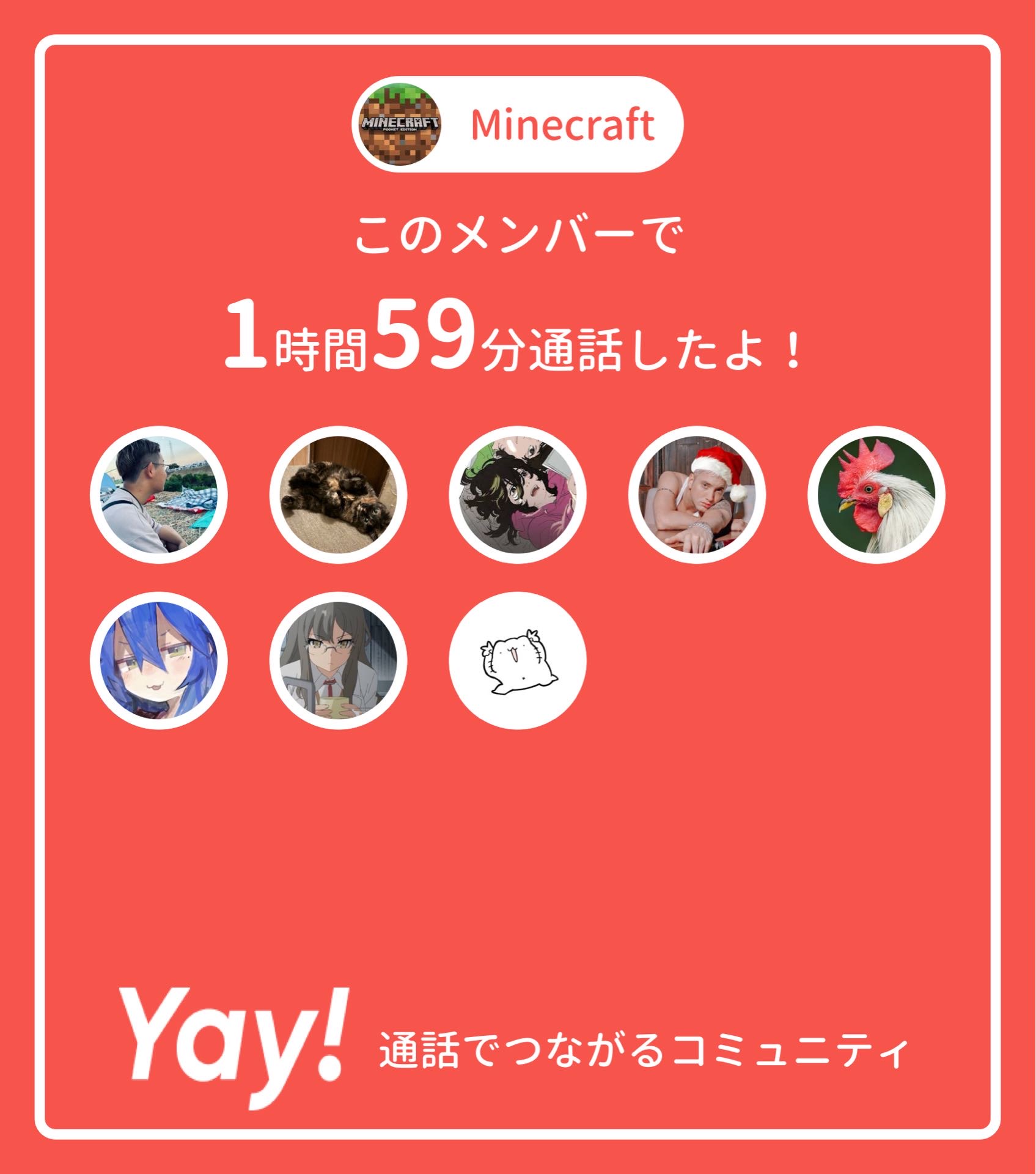 Minecraft(統合版) | 好きでつながるバーチャルワールドYay!（イェイ）