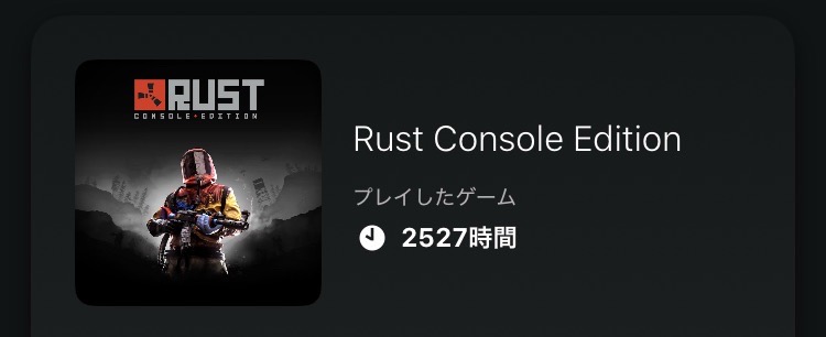 RUST/ps4/ps5/PC/メンバー募集 | 好きでつながるバーチャルワールドYay!（イェイ）