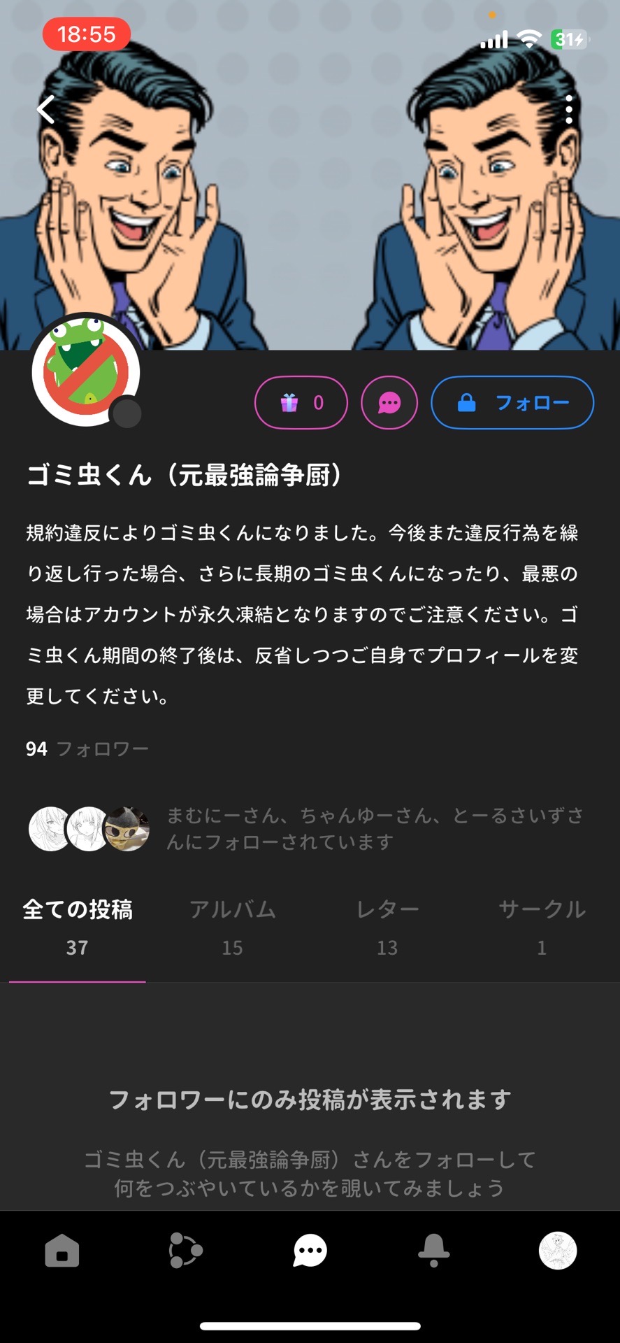 Alt+ | 好きでつながるバーチャルワールドYay!（イェイ）